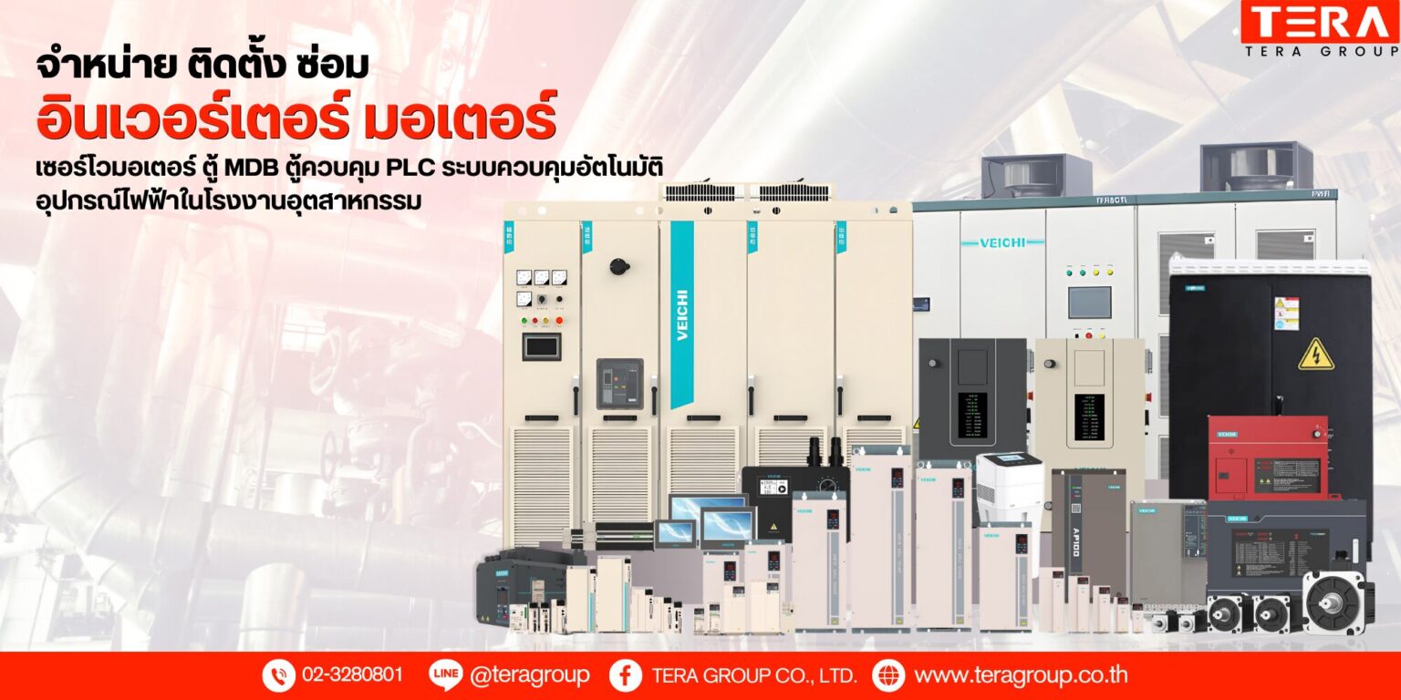 Sunways อินเวอร์เตอร์ออนกริด ราคาประหยัดช่วยคนไทย - Tera Group Company Limited